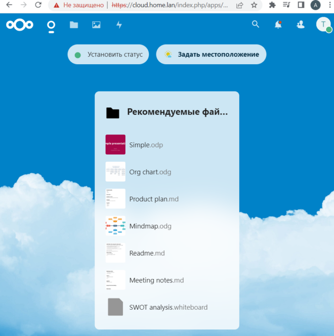 Установка NextCloud в Proxmox Container, CT, LXC snap - Blog of 5house